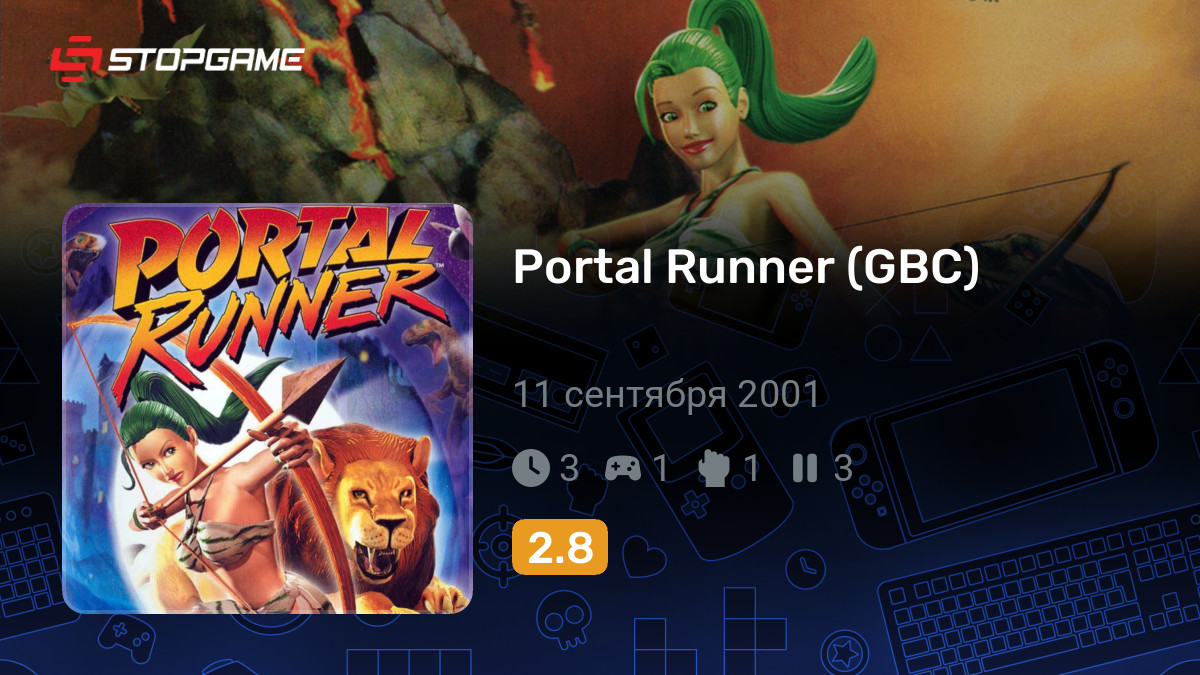 Portal Runner (GBC) — обзоры и отзывы, описание, дата выхода, официальный сайт игры, системные ...