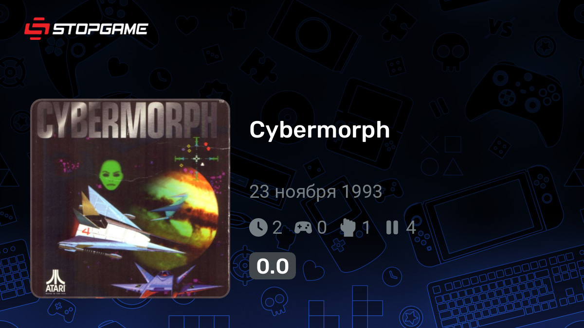Cybermorph — обзоры и отзывы, описание, дата выхода, официальный сайт игры, системные требования ...