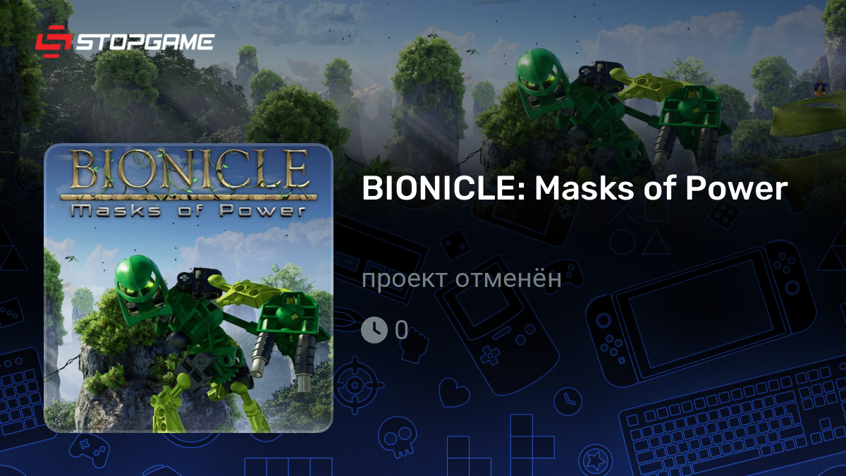 Подборки с игрой BIONICLE: Masks of Power | StopGame