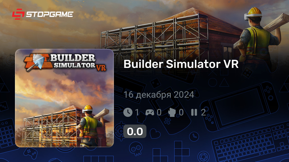 Builder Simulator VR — обзоры и отзывы, описание, дата выхода, официальный сайт игры, системные ...