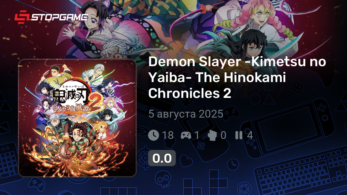 Игры похожие на Demon Slayer -Kimetsu no Yaiba- The Hinokami Chronicles 2 | StopGame