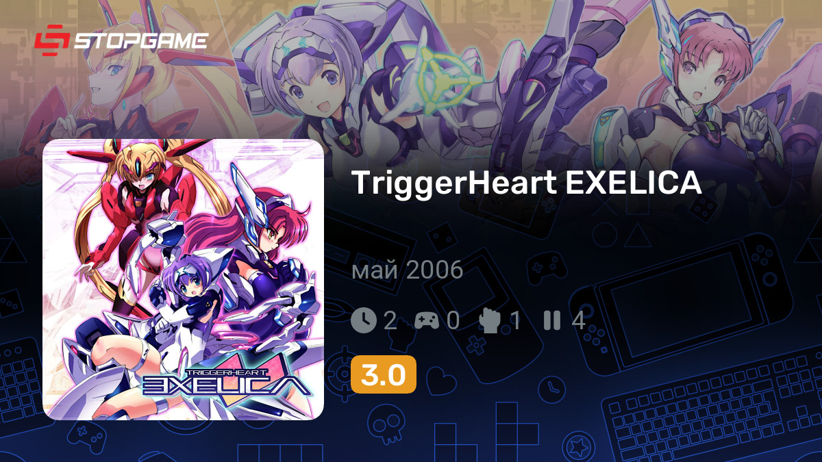 TriggerHeart EXELICA — обзоры и отзывы, описание, дата выхода ...