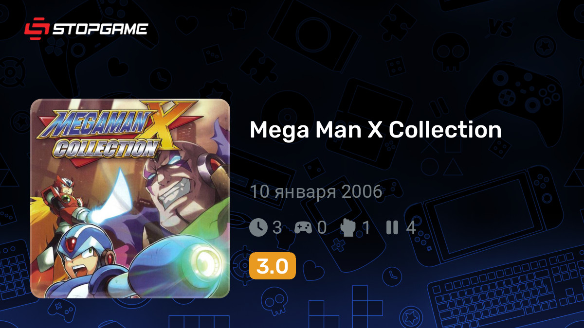 Mega Man X Collection — обзоры и отзывы, описание, дата выхода, официальный сайт игры, системные ...