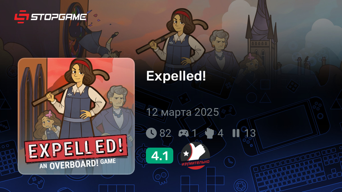 Обзор Expelled! - рецензия игры, превью, интервью и прочие статьи ...