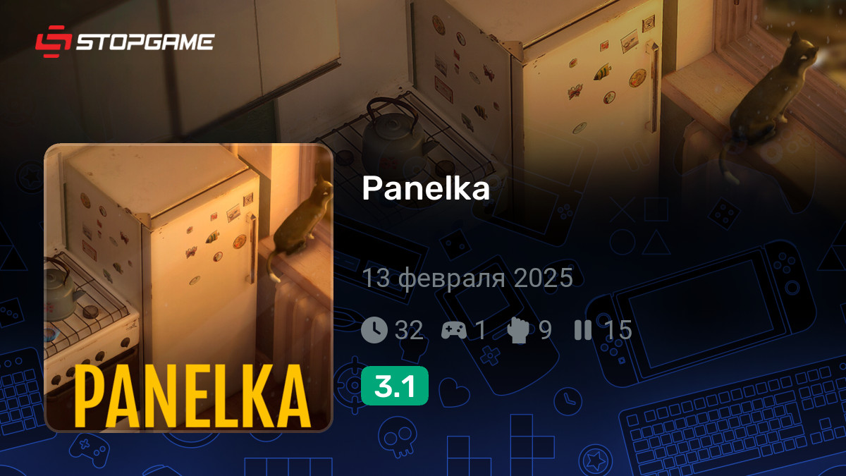 Panelka — обзоры и отзывы, описание, дата выхода, официальный сайт игры ...