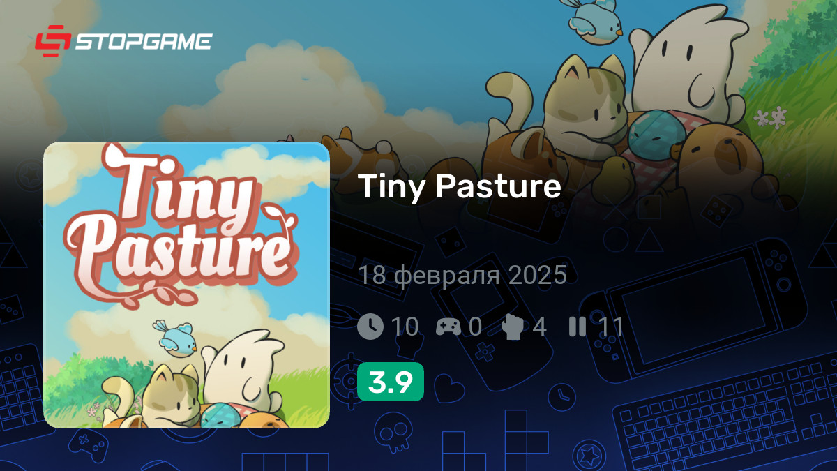 Подборки с игрой Tiny Pasture | StopGame
