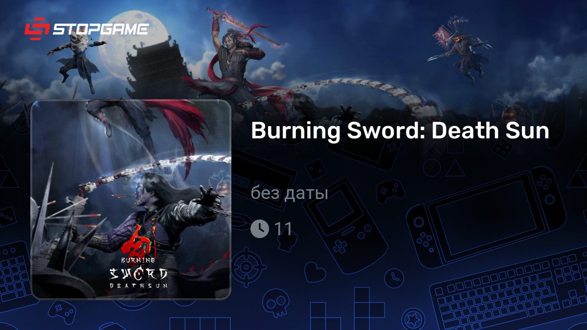 Burning Sword: Death Sun — обзоры и отзывы, описание, дата выхода ...