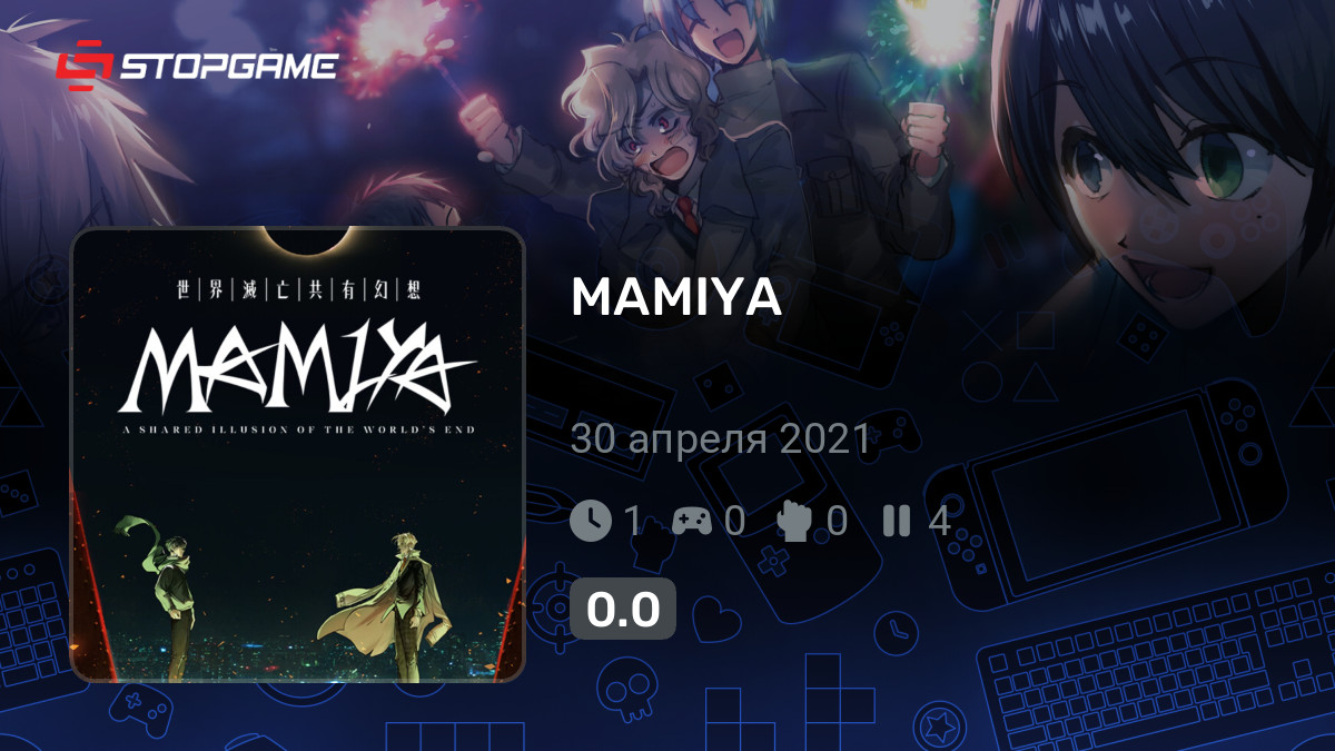 MAMIYA — обзоры и отзывы, описание, дата выхода, официальный сайт игры ...