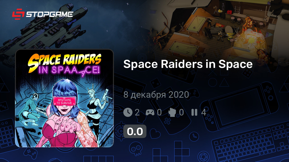 Скриншоты игры Space Raiders in Space — галерея, снимки экрана | StopGame
