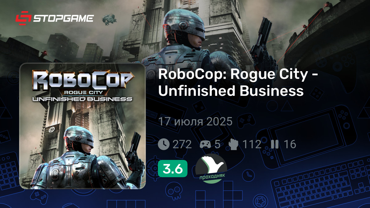 Скриншоты игры RoboCop: Rogue City - Unfinished Business — галерея, снимки экрана | StopGame