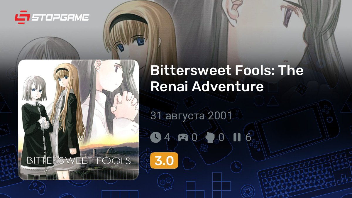 Bittersweet Fools: The Renai Adventure — обзоры и отзывы, описание ...