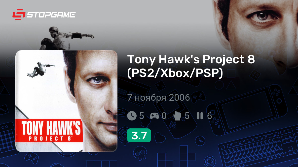 Tony Hawk's Project 8 (PS2/Xbox/PSP) — обзоры и отзывы, описание, дата ...
