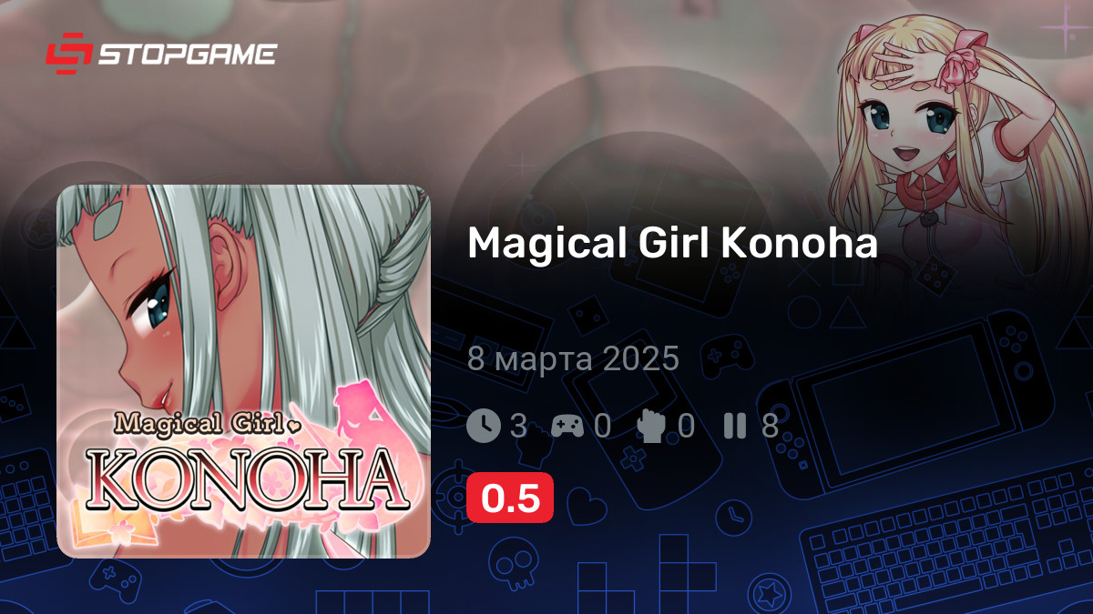 Игры похожие на Magical Girl Konoha | StopGame