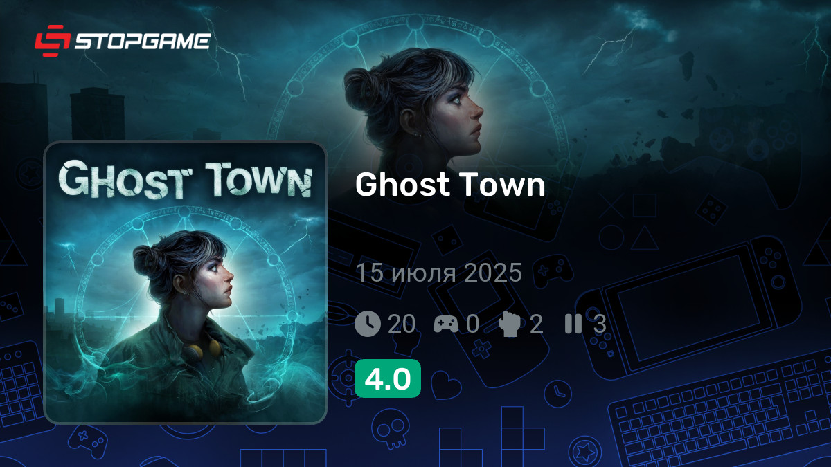 Скриншоты игры Ghost Town — галерея, снимки экрана | StopGame