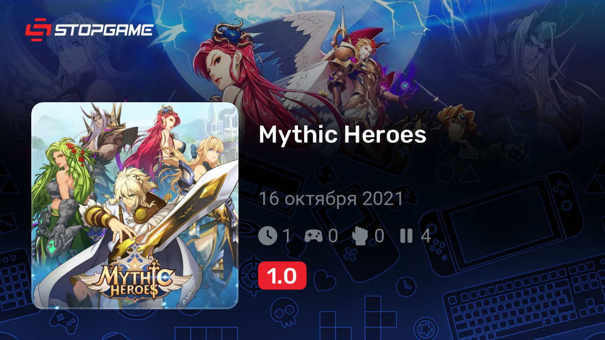 Подборки с игрой Mythic Heroes | StopGame