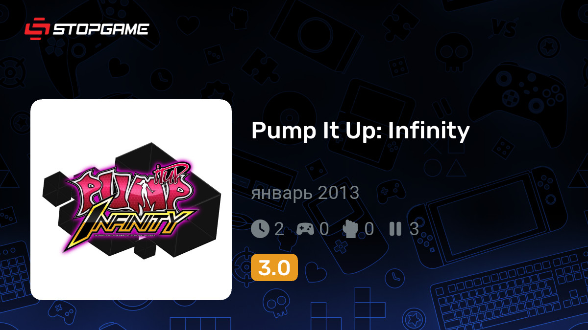 Pump It Up: Infinity — обзоры и отзывы, описание, дата выхода ...