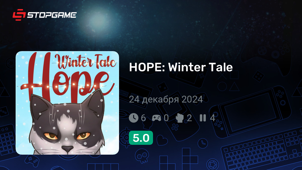 HOPE: Winter Tale — обзоры и отзывы, описание, дата выхода, официальный ...