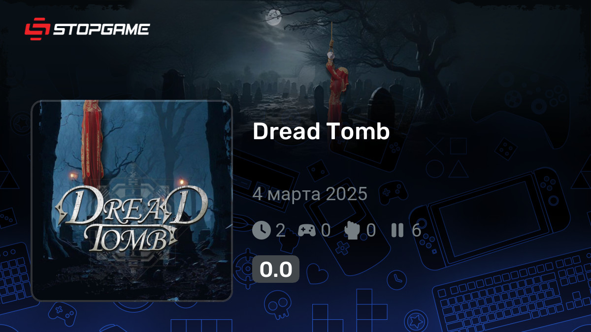 Dread Tomb — обзоры и отзывы, описание, дата выхода, официальный сайт ...