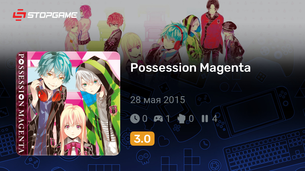 Possession Magenta — обзоры и отзывы, описание, дата выхода ...