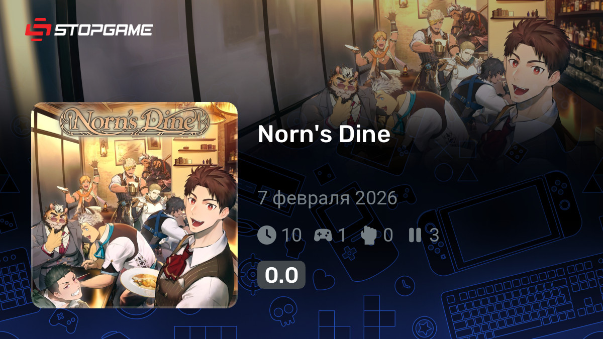 Norn's Dine — обзоры и отзывы, описание, дата выхода, официальный сайт ...