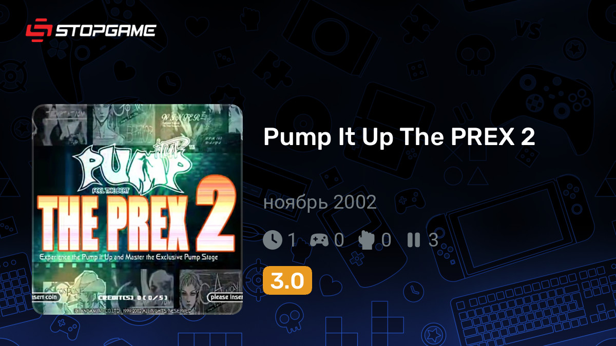 Pump It Up The PREX 2 — обзоры и отзывы, описание, дата выхода, официальный сайт игры, системные ...