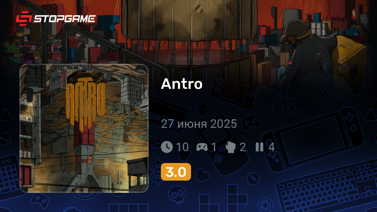Antro — обзоры и отзывы, описание, дата выхода, официальный сайт игры ...