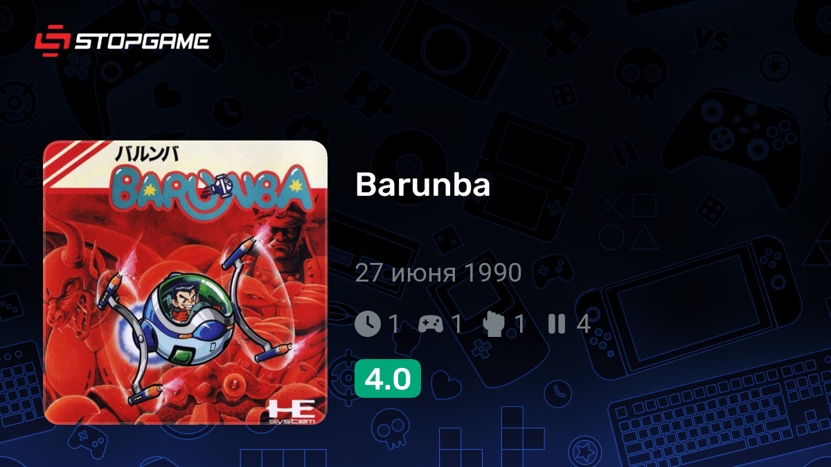 Barunba — обзоры и отзывы, описание, дата выхода, официальный сайт игры, системные требования и ...