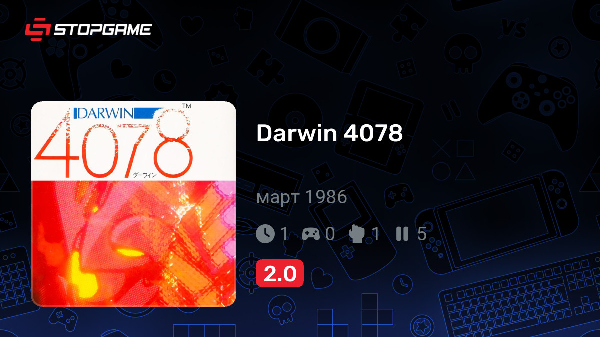 Darwin 4078 — обзоры и отзывы, описание, дата выхода, официальный сайт ...