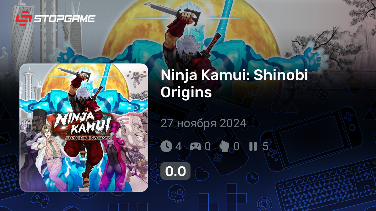 Подборки с игрой Ninja Kamui: Shinobi Origins | StopGame