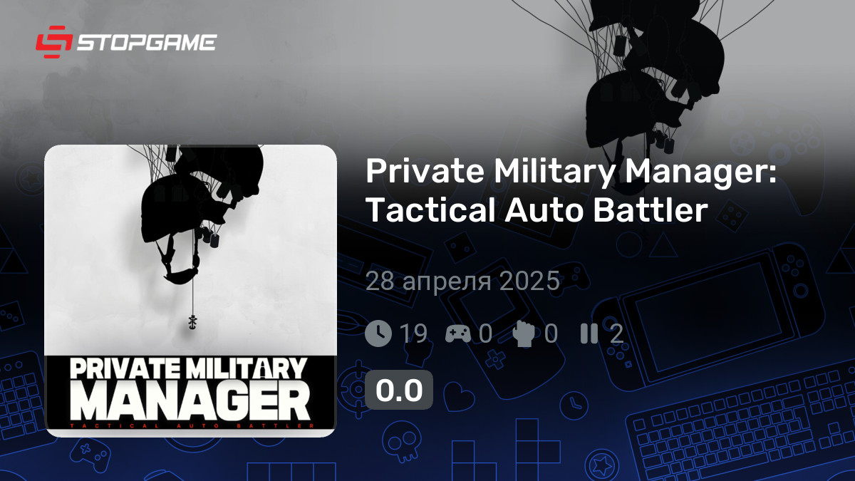 Скриншоты игры Private Military Manager: Tactical Auto Battler — галерея, снимки экрана | StopGame