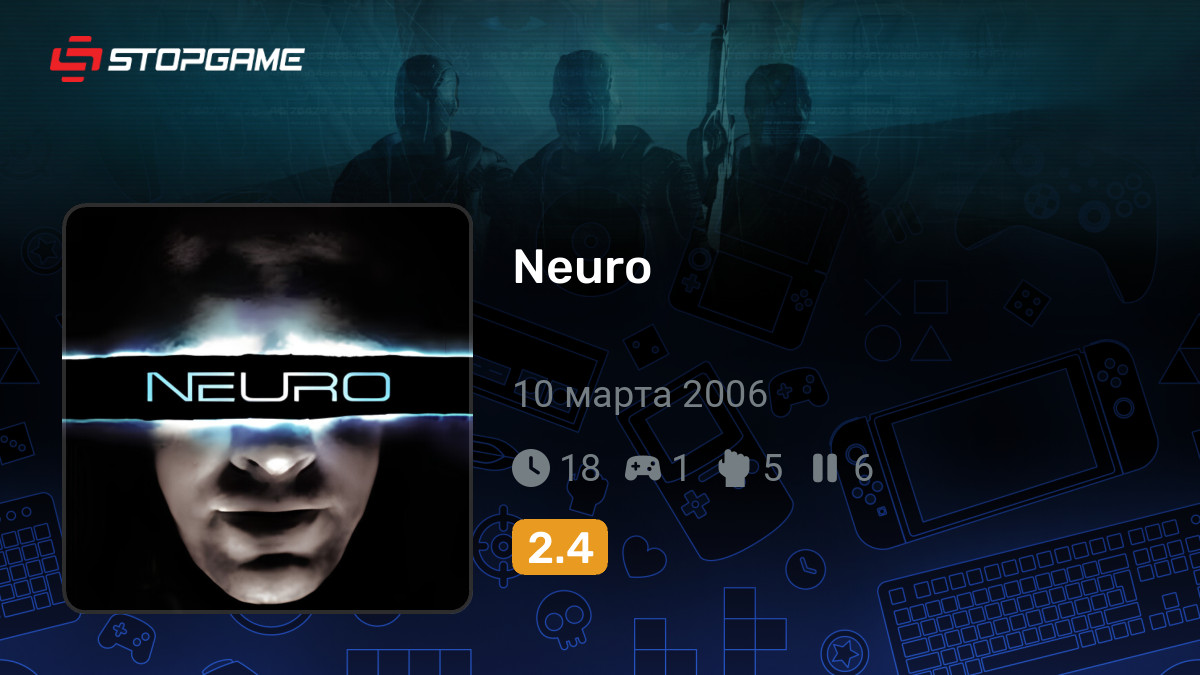 Подборки с игрой Neuro | StopGame