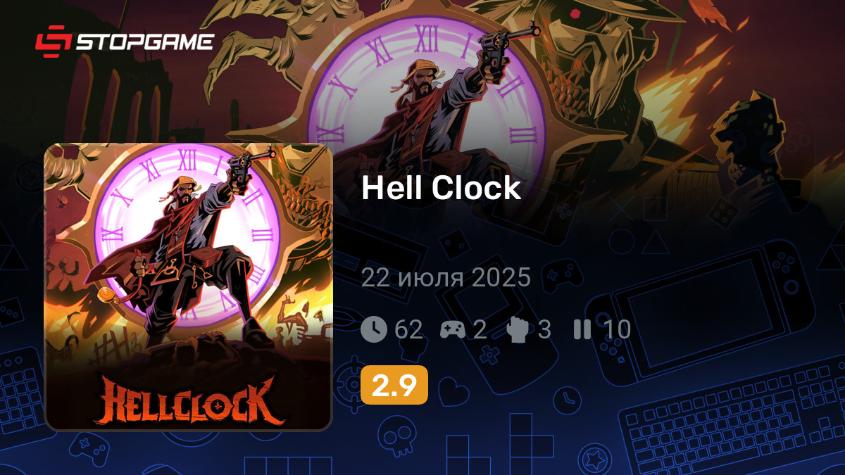 Hell Clock — обзоры и отзывы, описание, дата выхода, официальный сайт игры, системные требования ...