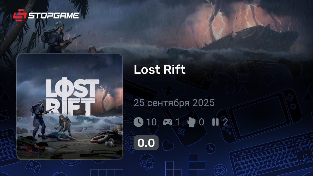 Lost Rift — обзоры и отзывы, описание, дата выхода, официальный сайт ...