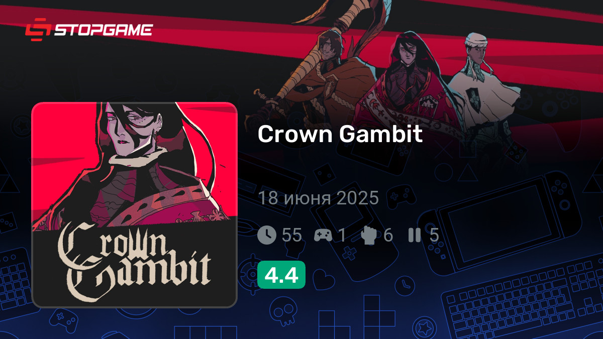 Crown Gambit — обзоры и отзывы, описание, дата выхода, официальный сайт игры, системные ...