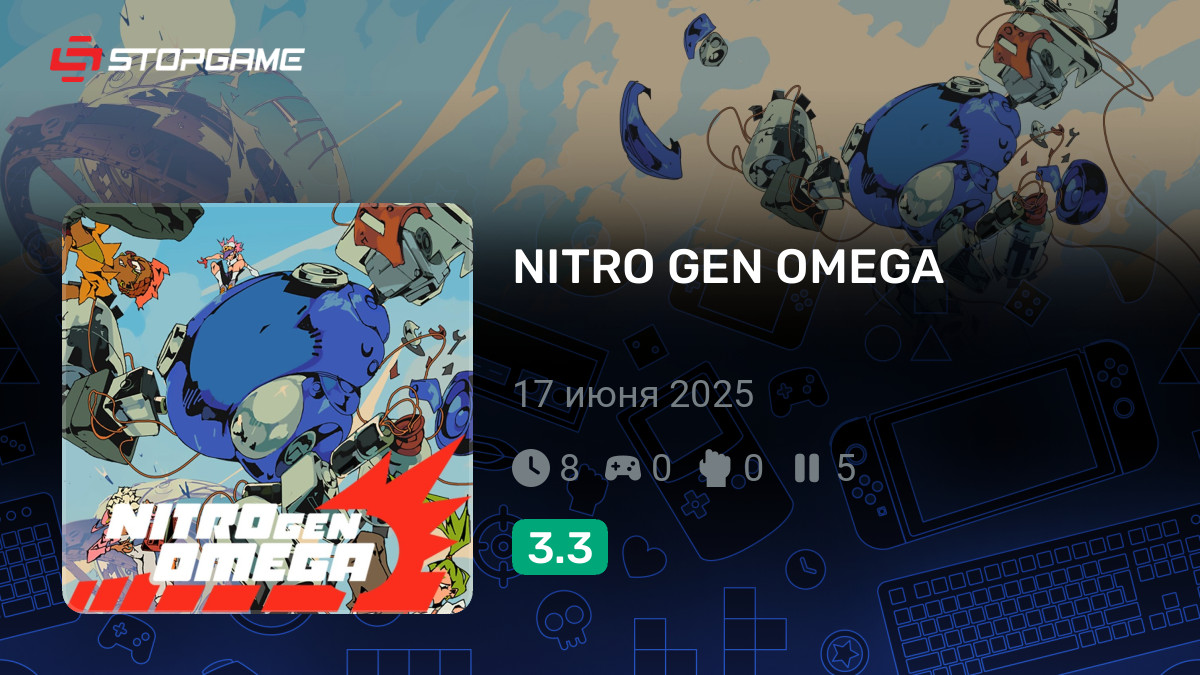 NITRO GEN OMEGA — обзоры и отзывы, описание, дата выхода, официальный ...
