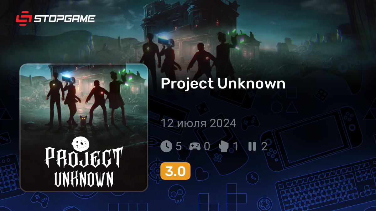 Project Unknown — обзоры и отзывы, описание, дата выхода, официальный сайт игры, системные ...
