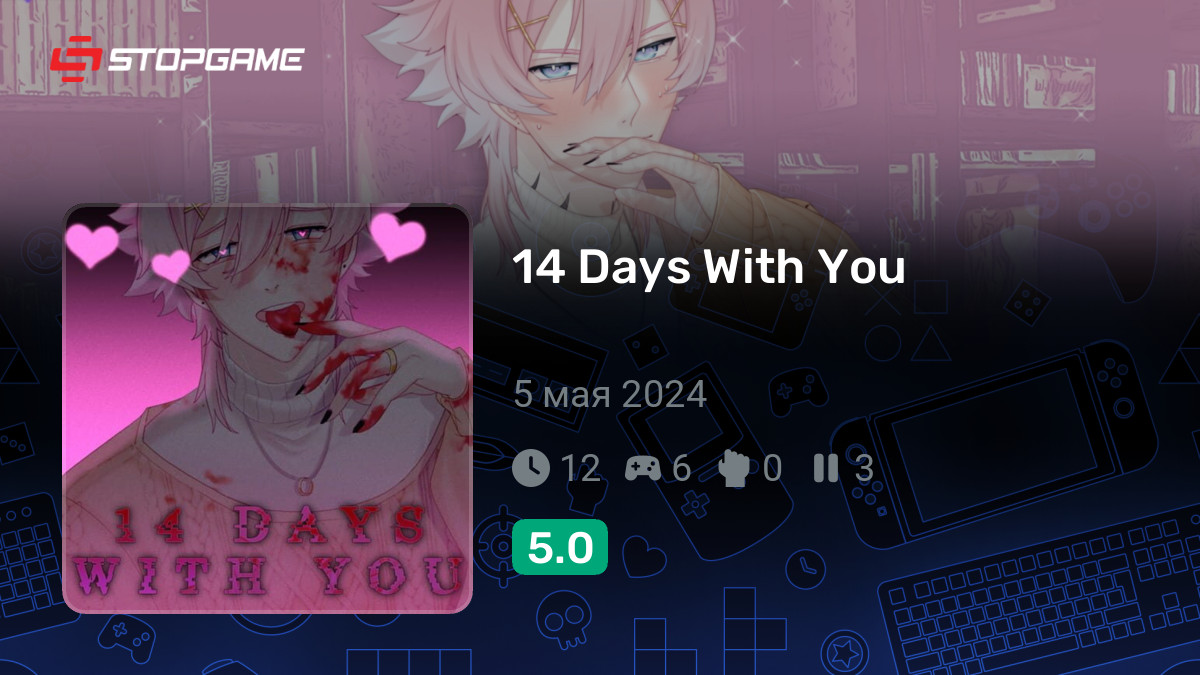 14 Days With You — обзоры и отзывы, описание, дата выхода, официальный сайт игры, системные ...