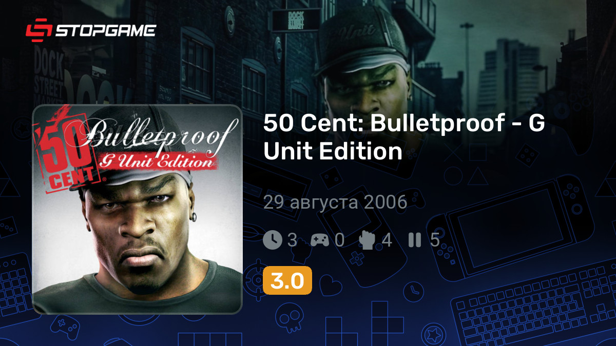 50 Cent: Bulletproof - G Unit Edition — обзоры и отзывы, описание, дата выхода, официальный сайт ...