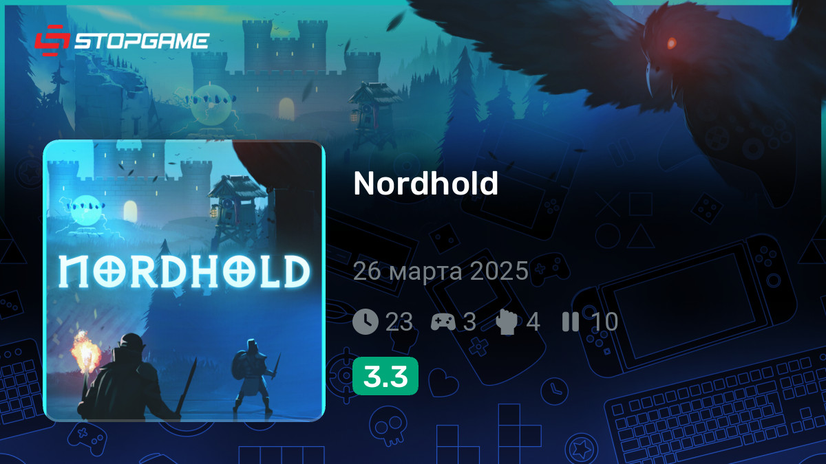 Скриншоты игры Nordhold — галерея, снимки экрана | StopGame