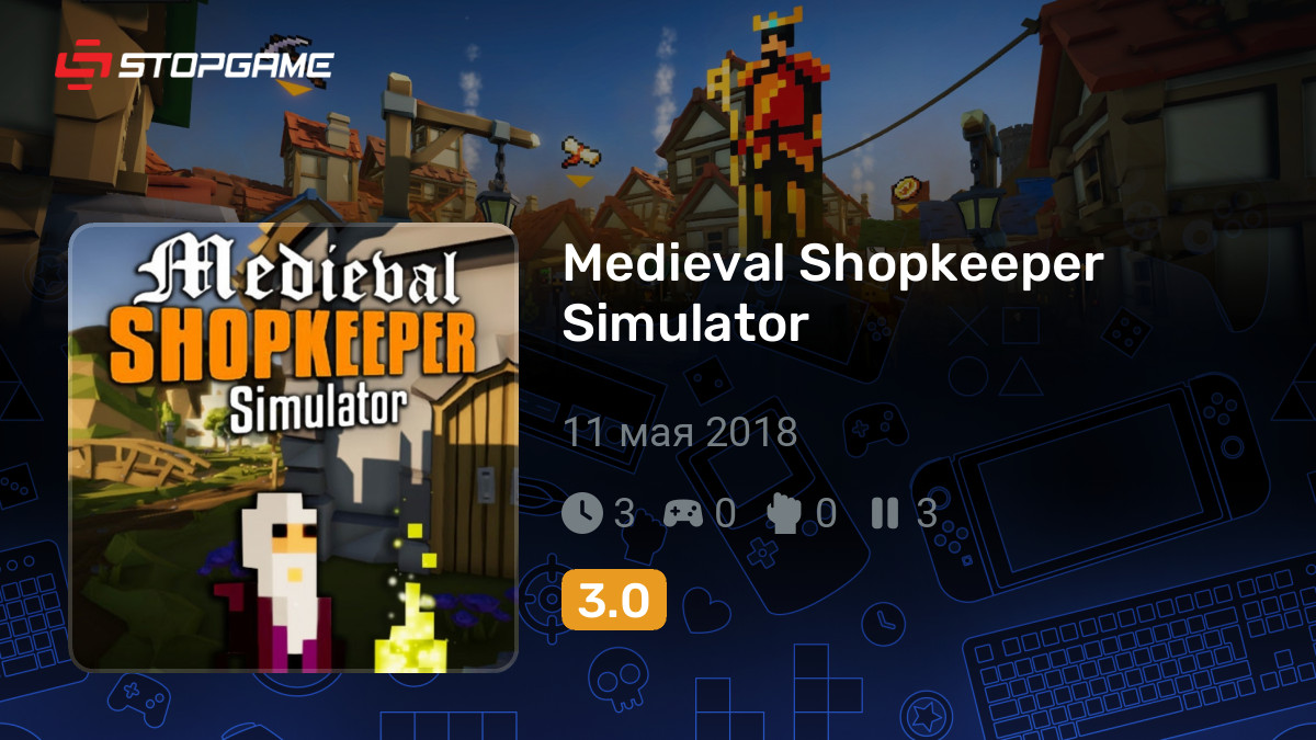 Medieval Shopkeeper Simulator — обзоры и отзывы, описание, дата выхода ...