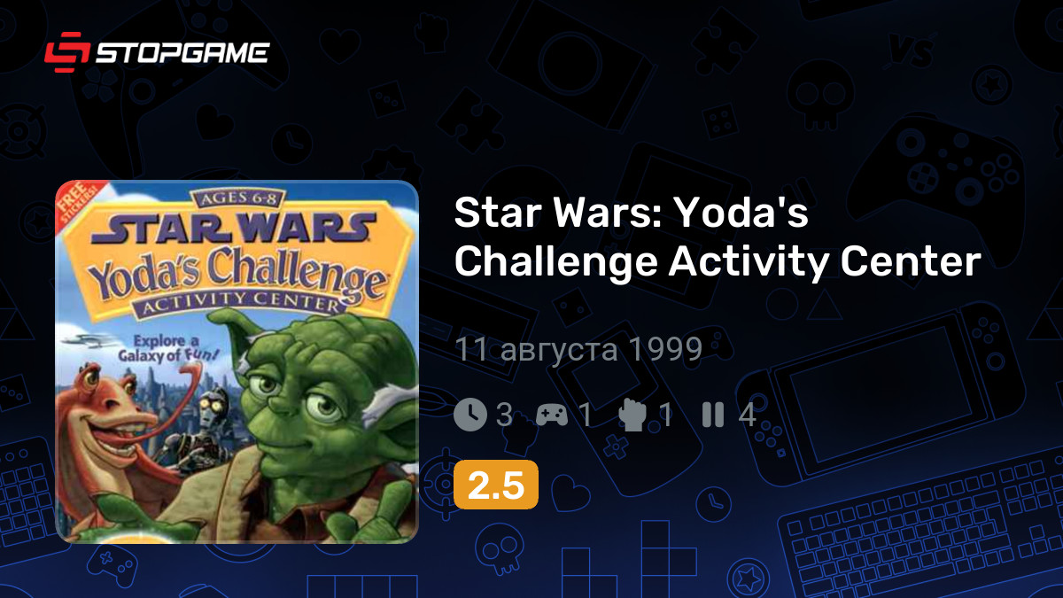 Star Wars: Yoda's Challenge Activity Center — обзоры и отзывы, описание ...