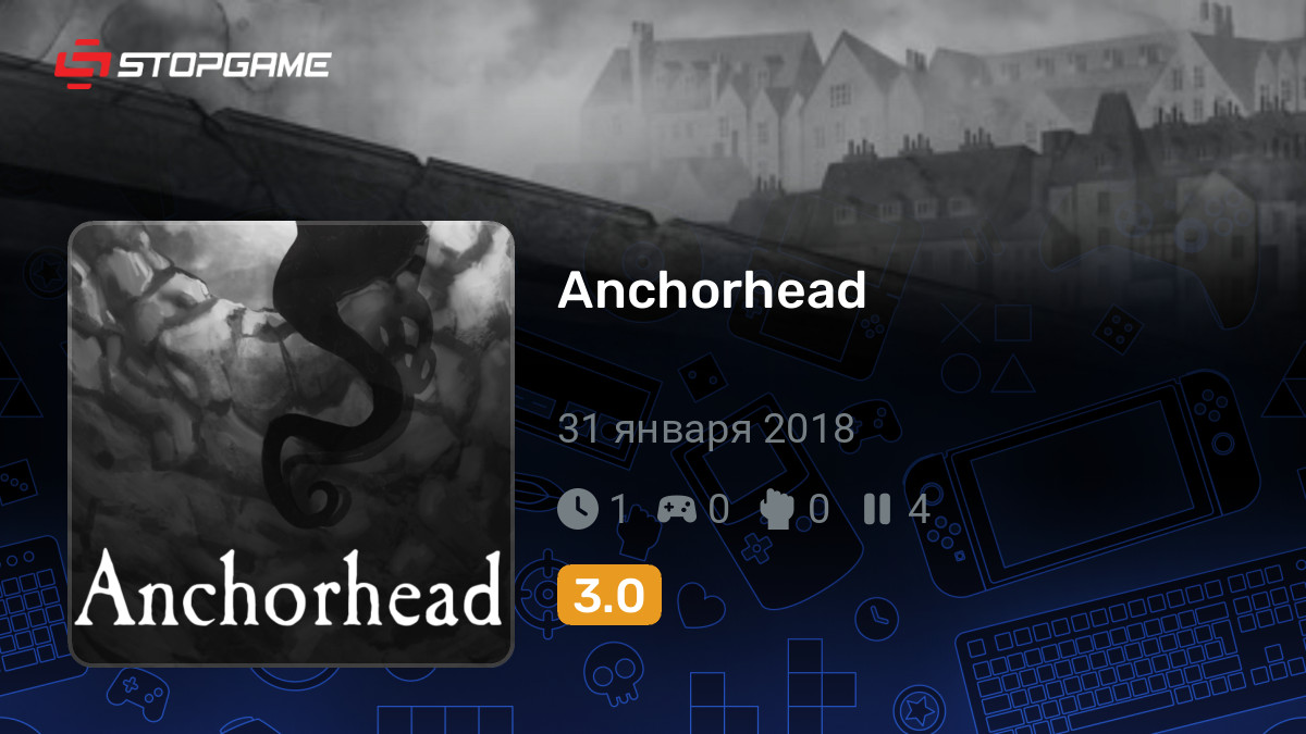 Anchorhead — обзоры и отзывы, описание, дата выхода, официальный сайт ...
