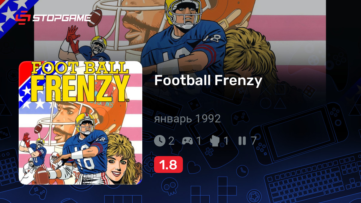 Football Frenzy (ACA NEOGEO Football Frenzy) — обзоры и отзывы ...