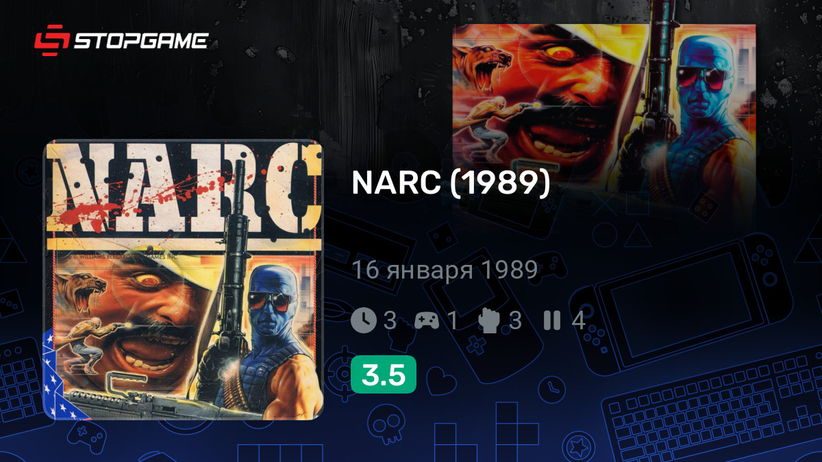 NARC (1989) — обзоры и отзывы, описание, дата выхода, официальный сайт ...