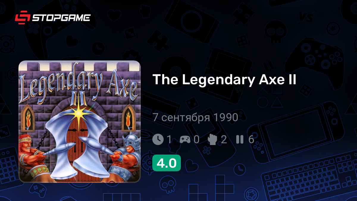 The Legendary Axe II — обзоры и отзывы, описание, дата выхода ...