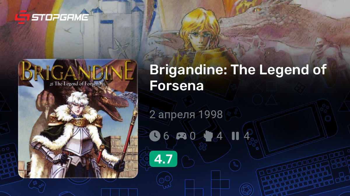 Подборки с игрой Brigandine | StopGame
