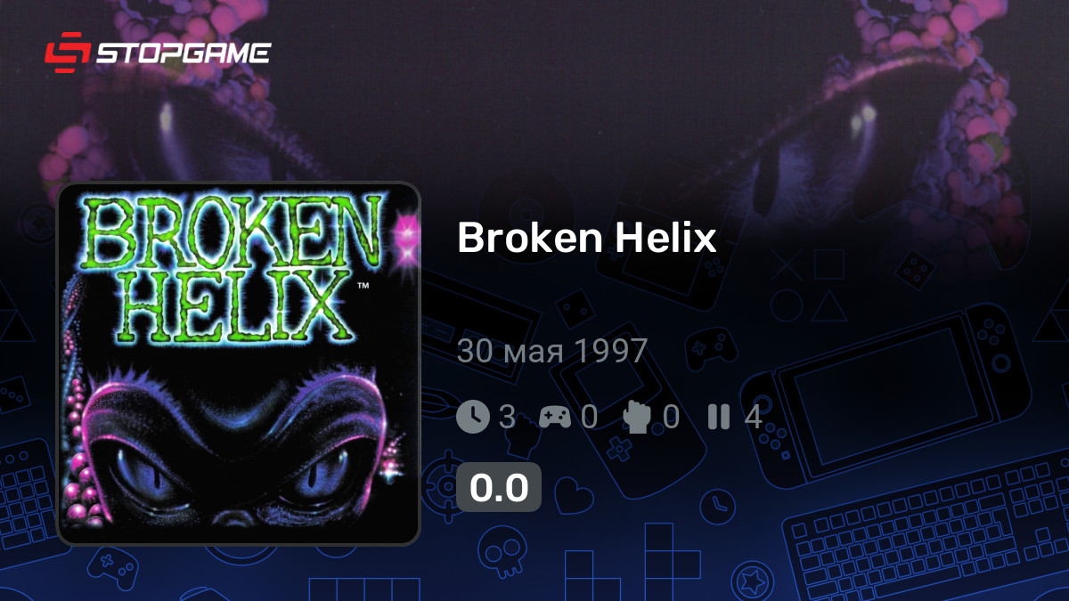 Broken Helix — обзоры и отзывы, описание, дата выхода, официальный сайт игры, системные ...