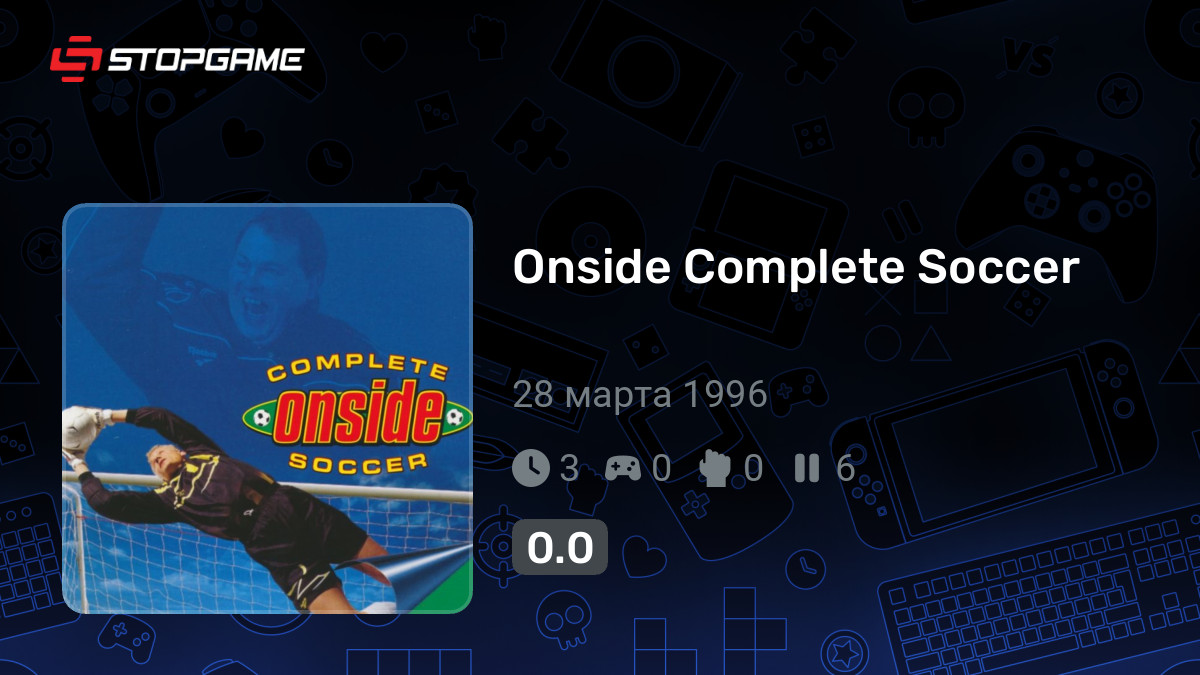 Onside Complete Soccer (Zinédine Zidane Football) — обзоры и отзывы ...