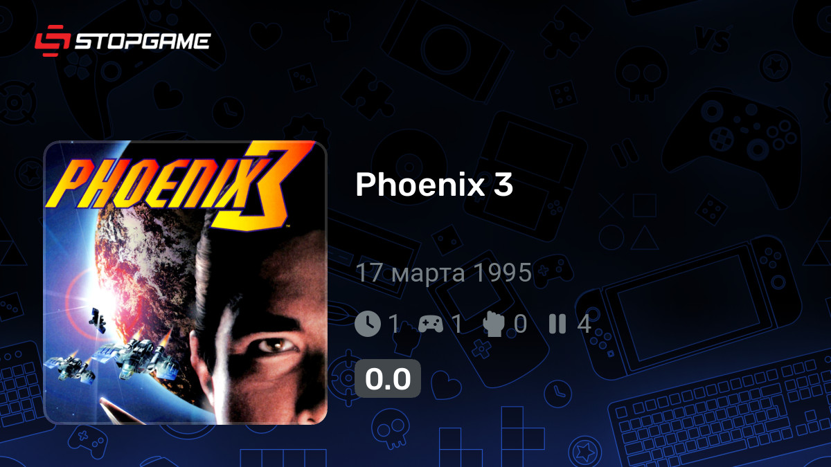 Phoenix 3 — обзоры и отзывы, описание, дата выхода, официальный сайт ...