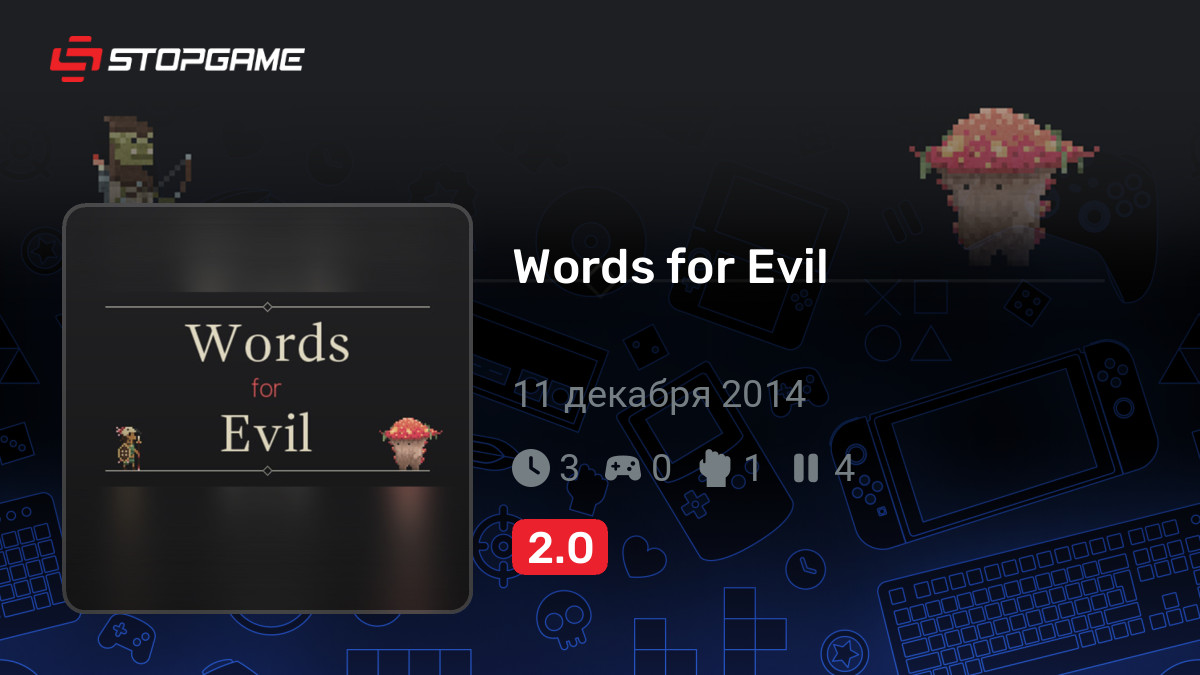 Words for Evil — обзоры и отзывы, описание, дата выхода, официальный ...